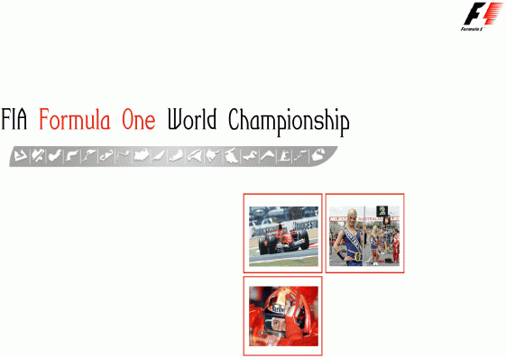 F1 그랑프리 레포트 자료