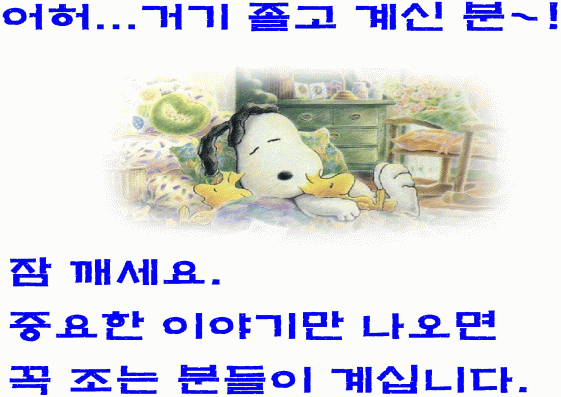 열린문화에 관하여