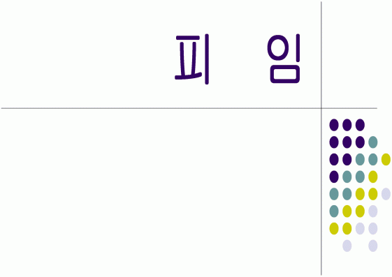 피임에 대해서