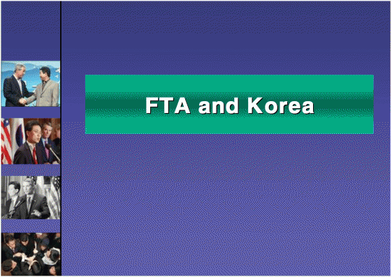 FTA and Korea 레포트 자료