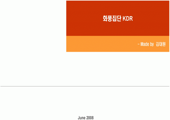 사업계획서-스터디 헬퍼