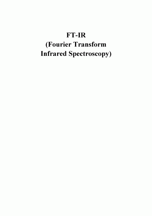 FT-IR(Fourier Transform Infrared Spectroscopy)