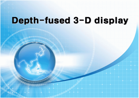 Depth-fused 3-D display에 대하여