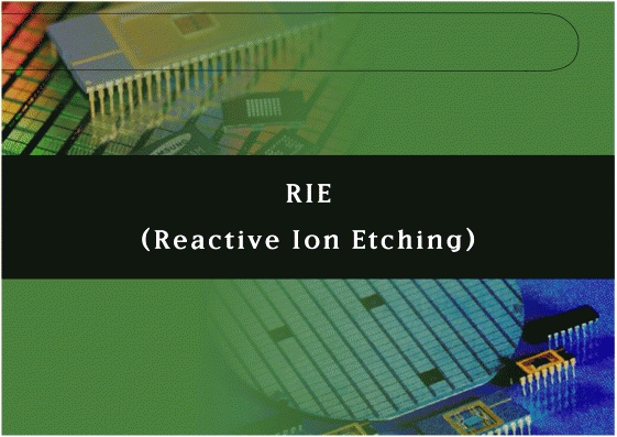 RIE(Reactive Ion Etching)에 대하여