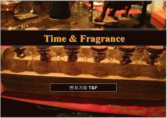 Time & Fragrance 에 대하여 분석