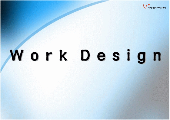 Work  Design에 대한 모든것