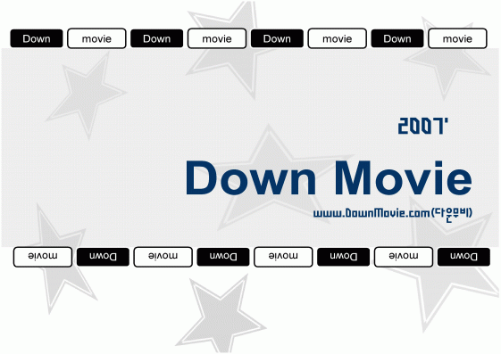 Down Movie사업계획서