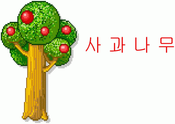 [수학교육론]인지와 인지발달