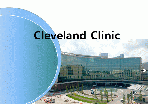 Cleveland Clinic 레포트 자료