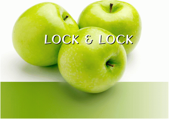 LOCK & LOCK 기업에 대하여 경영혁신전략