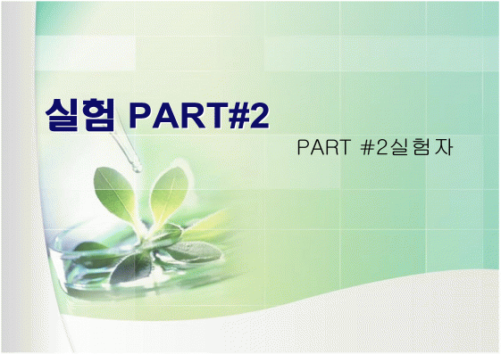 분쇄기 종류 및 원리