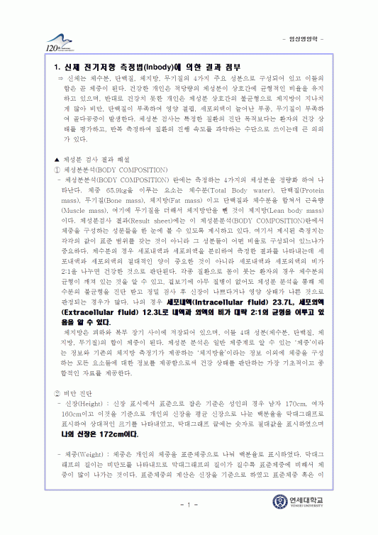 용기라면제조공정