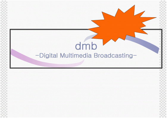 DMB 서비스와 세계시장 동향