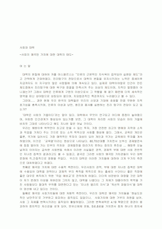 싱가폴에 관한 레포트