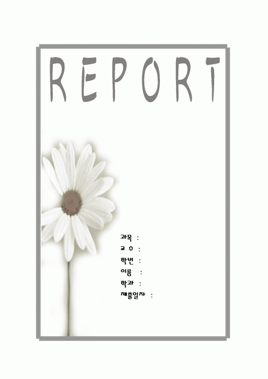 국보 제24호 석굴암
