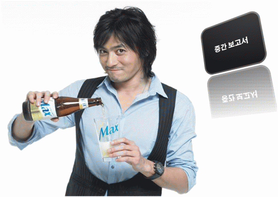 Max 광고 분석 레포트 자료