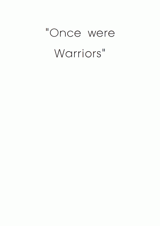 Once were warriors의 상징들 분석.