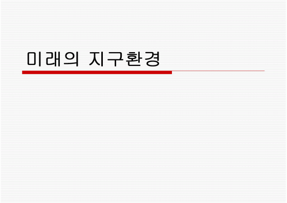 안락사와 환자의 권리