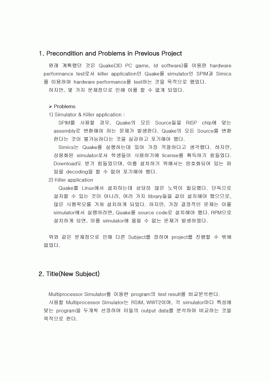 [컴퓨터 구조, Computer Architecture, Term Project] 3D Graphics Game 을 이용한 OS 및 Hardware Performance test_Final Report