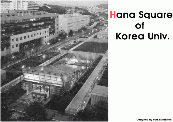 Hana Square-생태건축사례조사