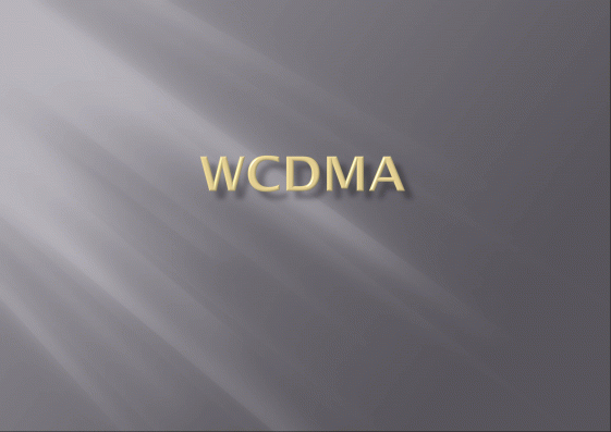 WCDMA 발표자로 PPT