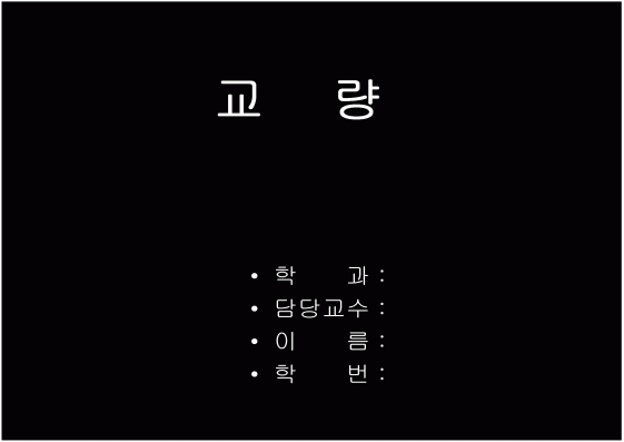현수교에 대해서