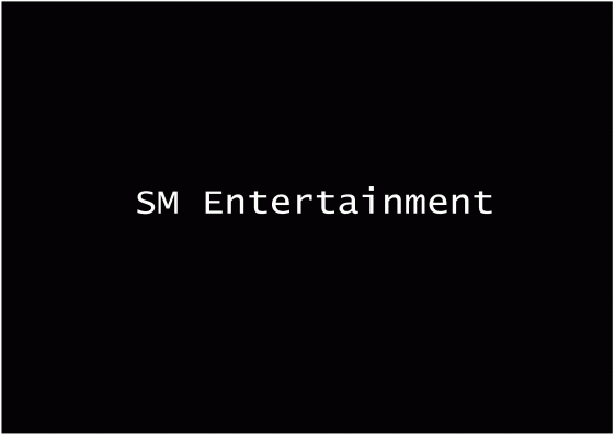 sm 엔터테인먼트 사례 연구
