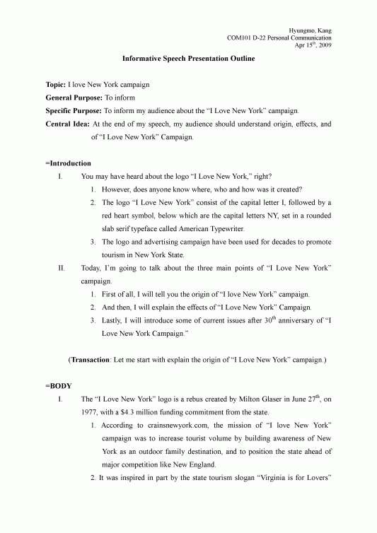 I love new york 레포트 자료