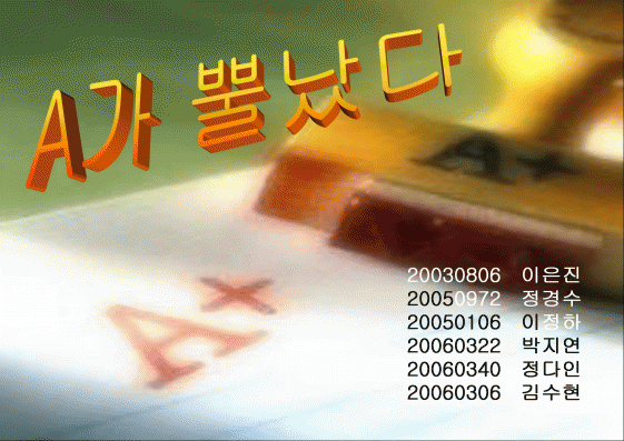 이색면접에 관한 자료