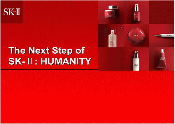 [마케팅]SK-II 화장품 브랜드마케팅 전략