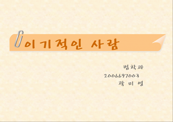 수영선수-펠프스