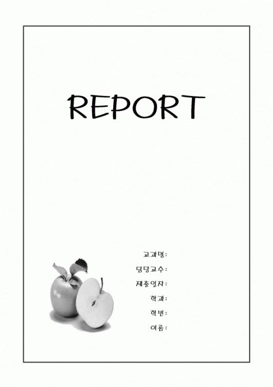 내게 흥미있는 장소의 공간활용에 대한 에세이