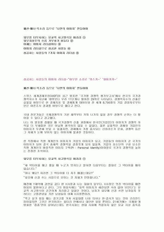 나만의 이미지