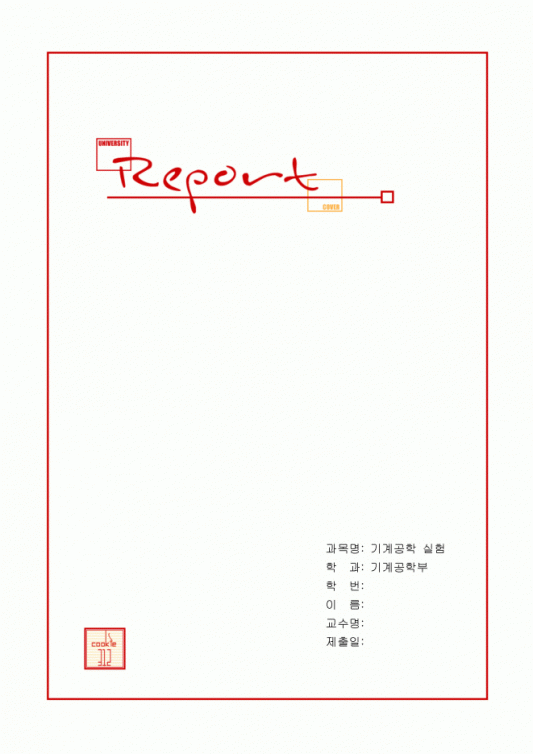 [분석/조사] 좌굴실험