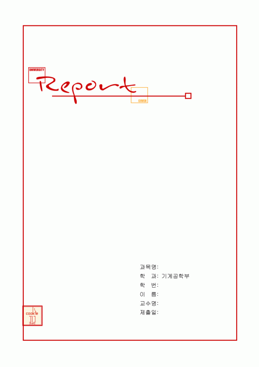 [공학/컴퓨터/통신] 진동 신호의 시간 및 주파수 영역 해석