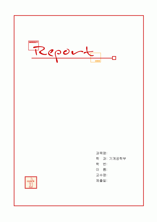 진동 신호의 시간 및 주파수 영역 해석