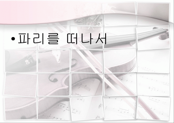 갑종수업 ppt 레포트 자료