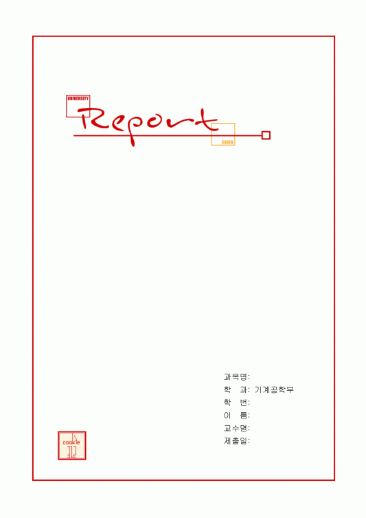 [공학/컴퓨터/통신] 비파괴 검사