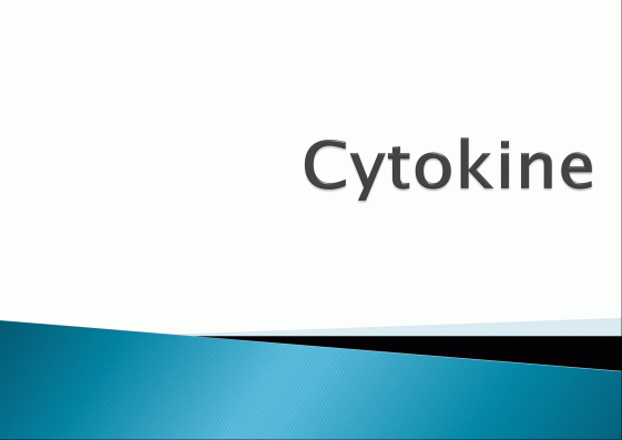 Cytokine 발표자료