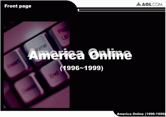 AOL 기업 사례 분석