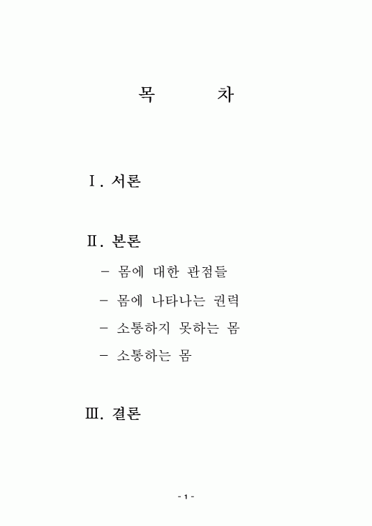 영화 오아시스 읽기