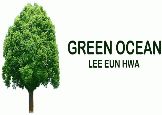 그린오션(GREEN OCEAN)