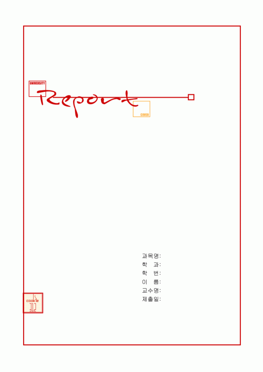 (중소기업경영론)(D형)_중소기업의 성공적인 창업을 위한 입지 분석