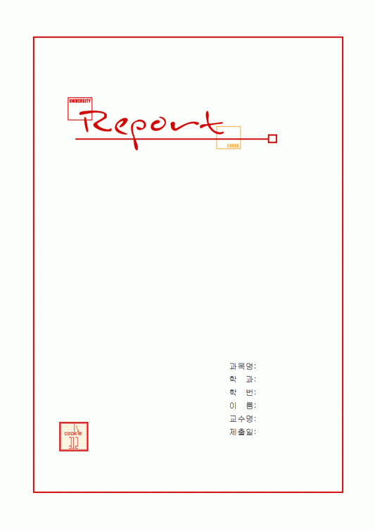 행정법정리 레포트 자료