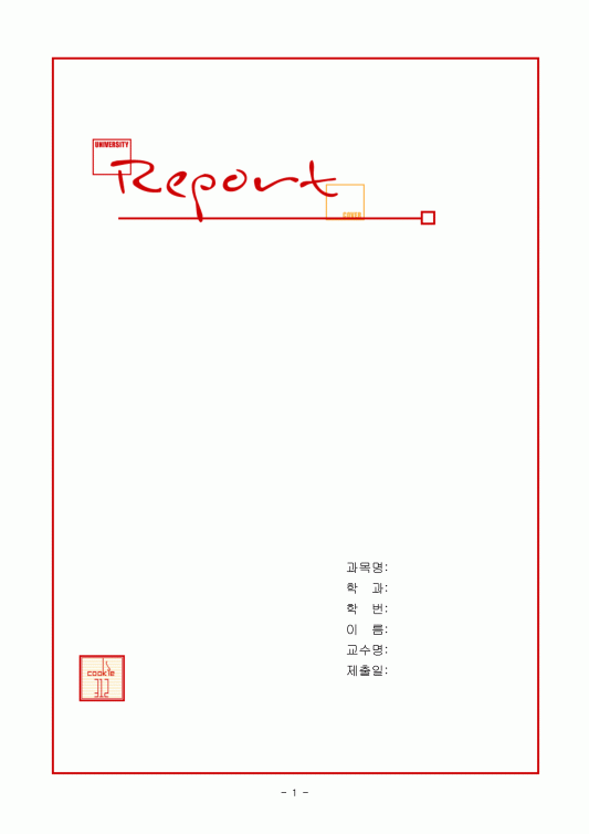 한국사회복지제도