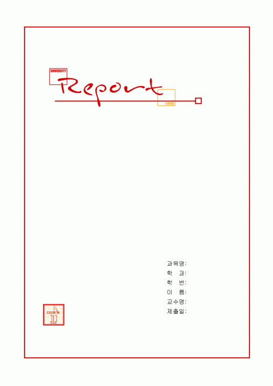 신입사원_간접광고(PPL)