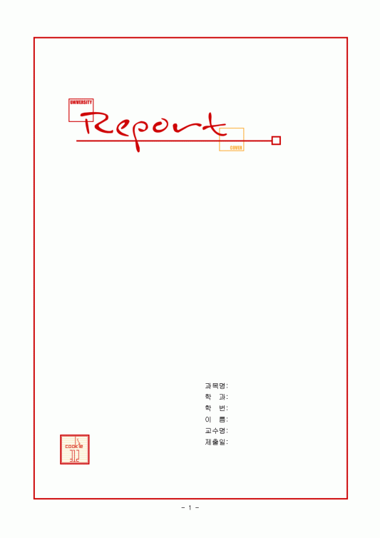 노인과정신보건