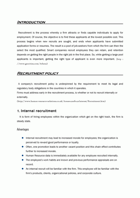 Recruitment 레포트 자료