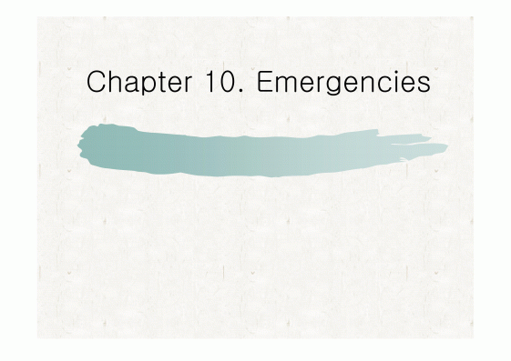 항공 Emergency 관련 내용 (파워포인트 자료)