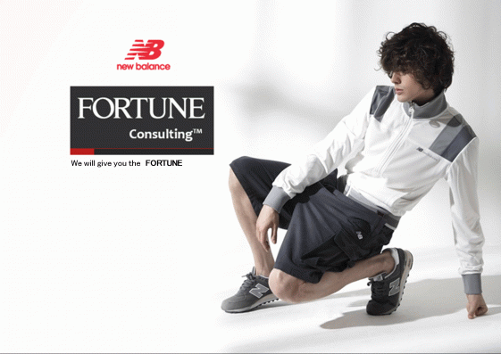 new balance(뉴발란스) 경영전략, 시장점유율, 마케팅, 환경분석, 나아가야 할 방향 제시